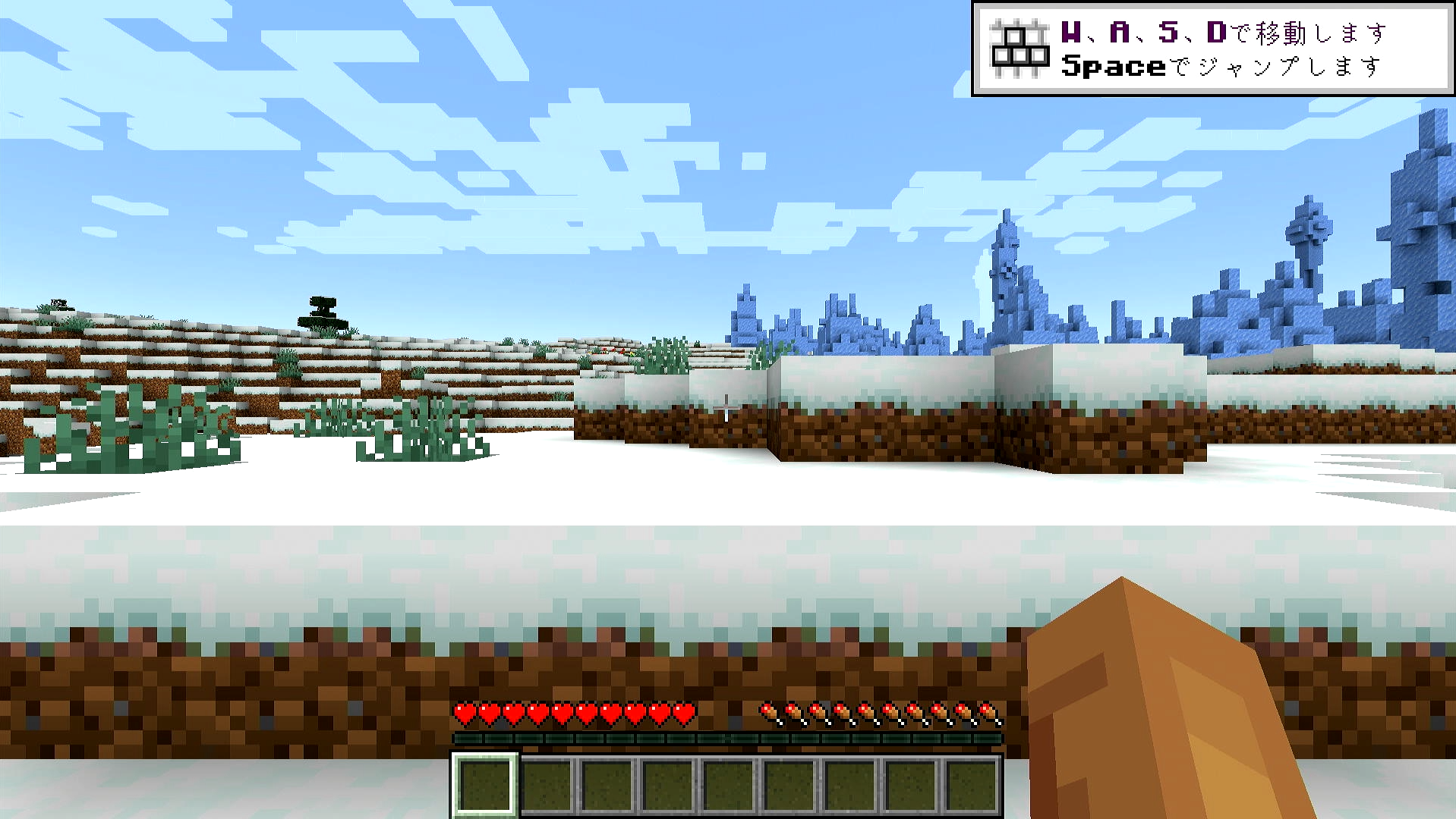 Steam DeckでJava版Minecraftをプレイする方法【Prism Launcher】 | イジクル